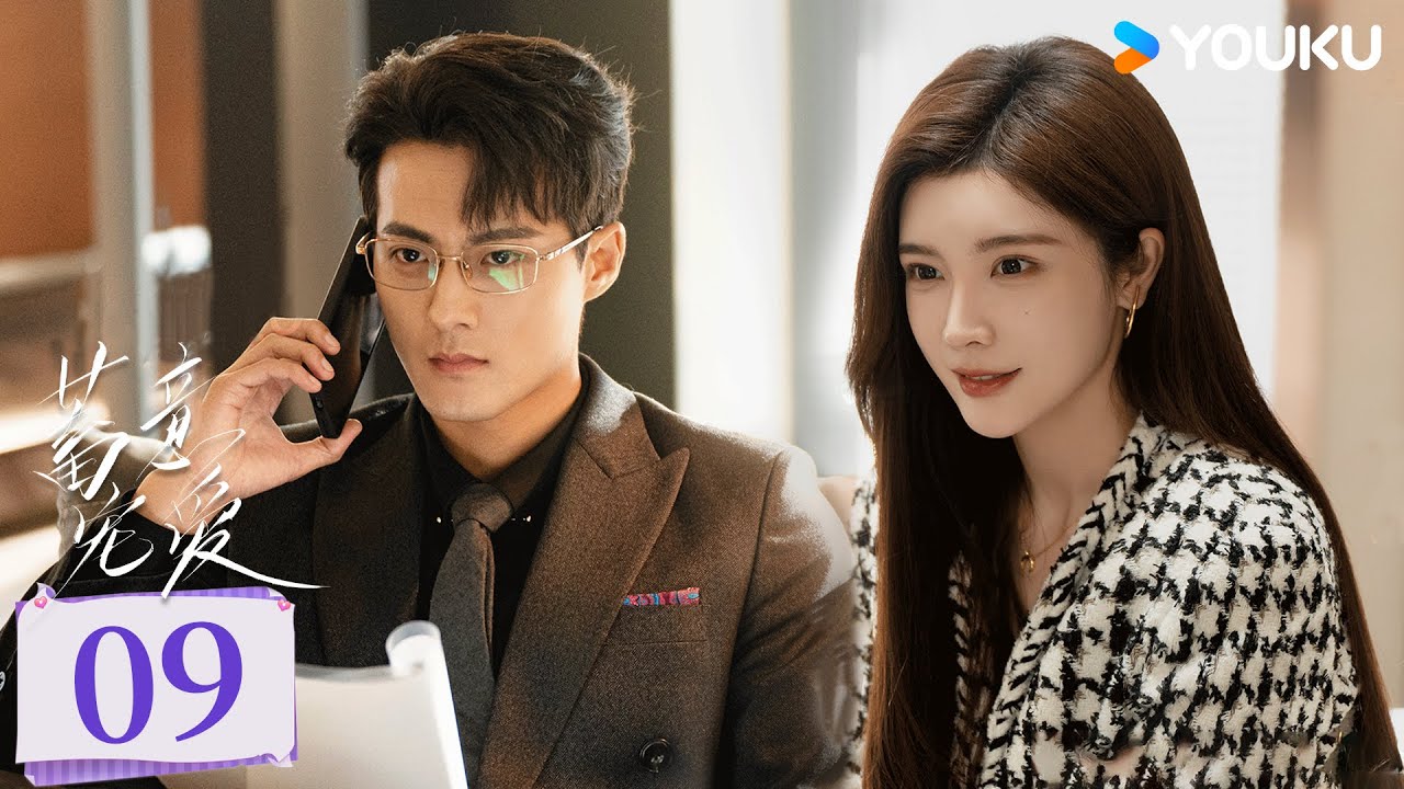 MULTISUB【蓄意宠爱Love Conspiracy】EP09：💥戴燕妮重生虐渣撕婊手拿把掐 | 戴燕妮 / 郭迦南 / 蔡祥宇 / 王沫 ...