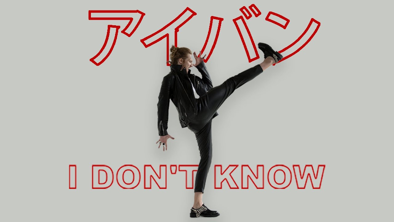 IVAN - I don't know (Official video) - YouTube