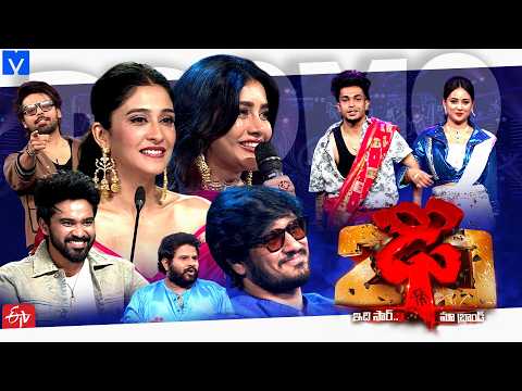 Dhee 20 Latest Promo | 08th & 09th April 2026 | Wed & Thu @ 9:30PM | Etv telugu