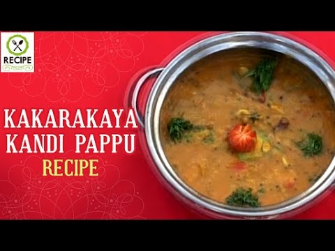 How To Make Kakarakaya Kandi Pappu | Aaha Emi Ruchi | Udaya Bhanu ...