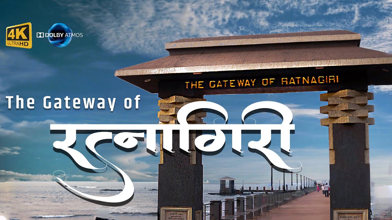 The Gateway of रत्नागिरी - A Cinematic Travel Video | Ratnadurg fort ...