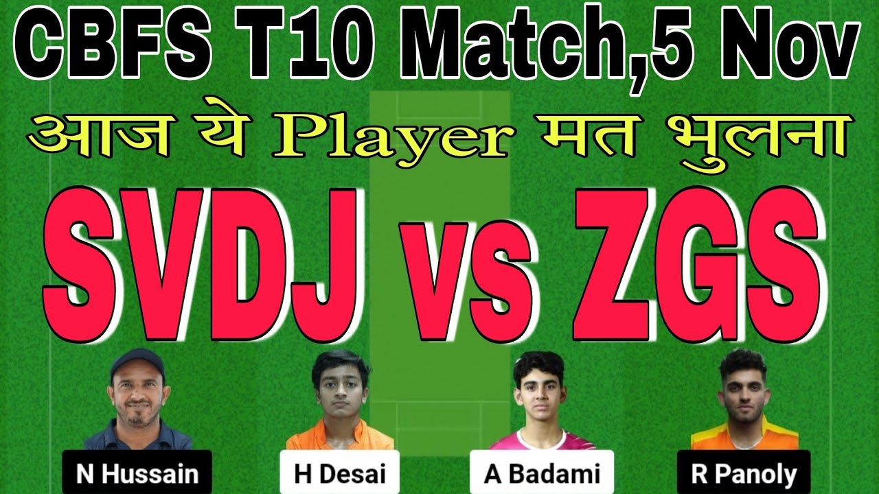 svd vs zgs dream11 prediction today match.svdj vs zgs dream11 ...