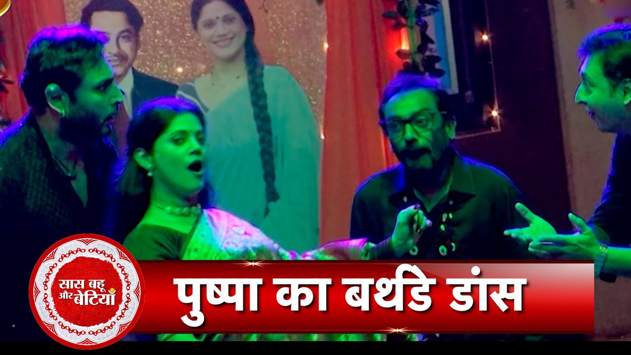 Pushpa Impossible: Pushpa's Friends & Family Celebrate Her Birthday ...