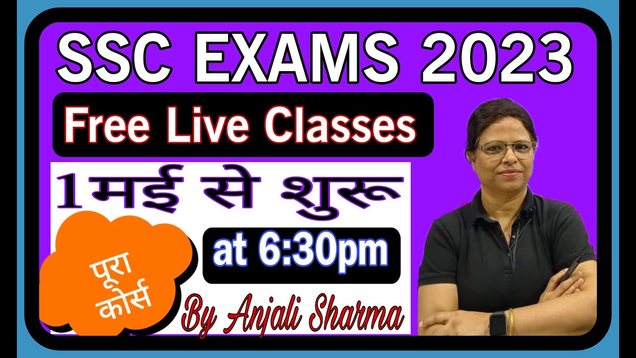 SSC EXAMS 2023 | FREE LIVE CLASSES | HOW TO CRACK SSC EXAM IN 1ST ATTEMPT | BY ANJALI SHARMA ...