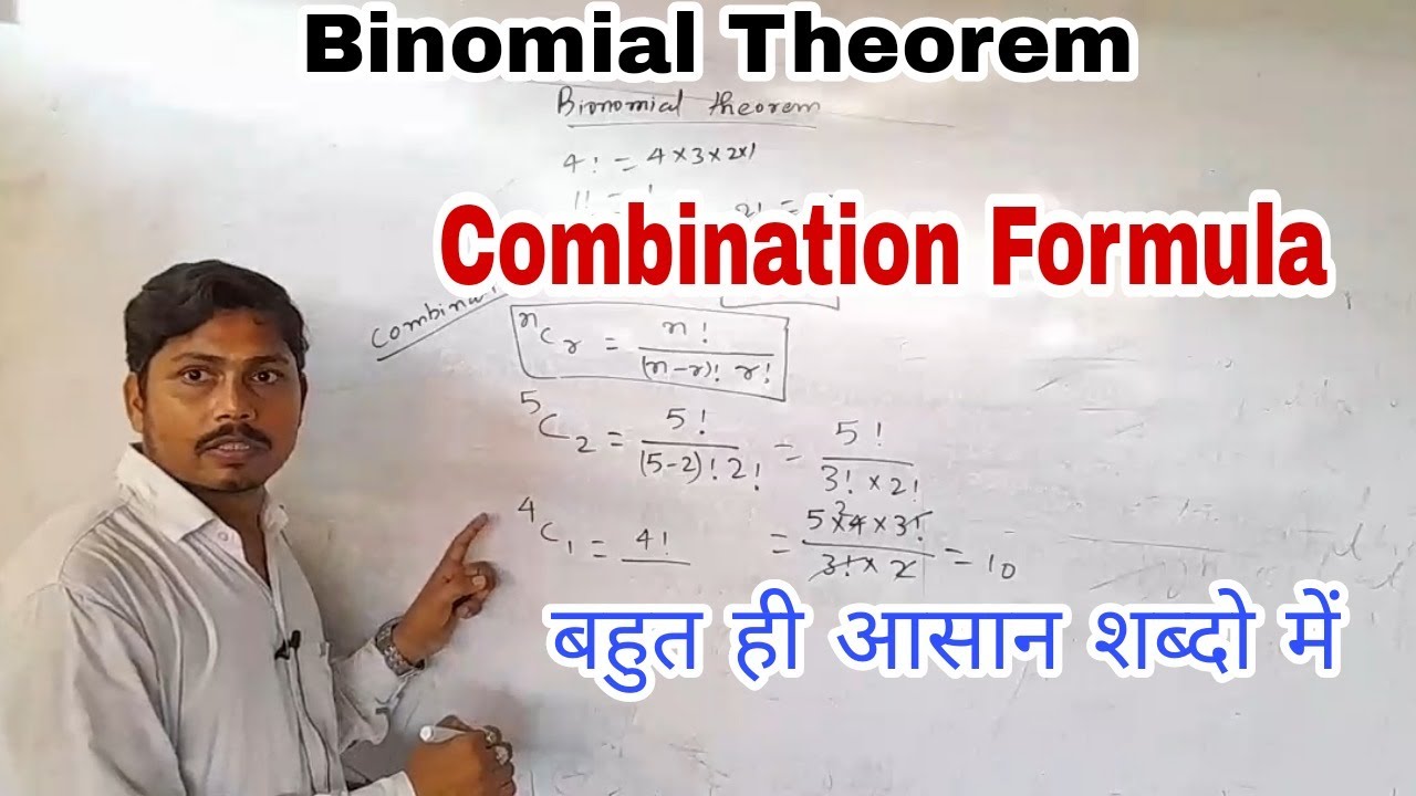 Binomial Theorem Combination Formula Ncr Formula Rakesh Sir YouTube binomial-theorem-combination-formula-ncr-formula-rakesh-sir-youtube