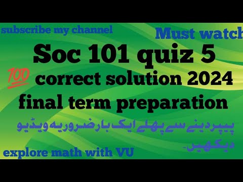 Soc 101 quiz 5 solution 2024|💯 correct solution of soc 101 quiz|get 10/ ...