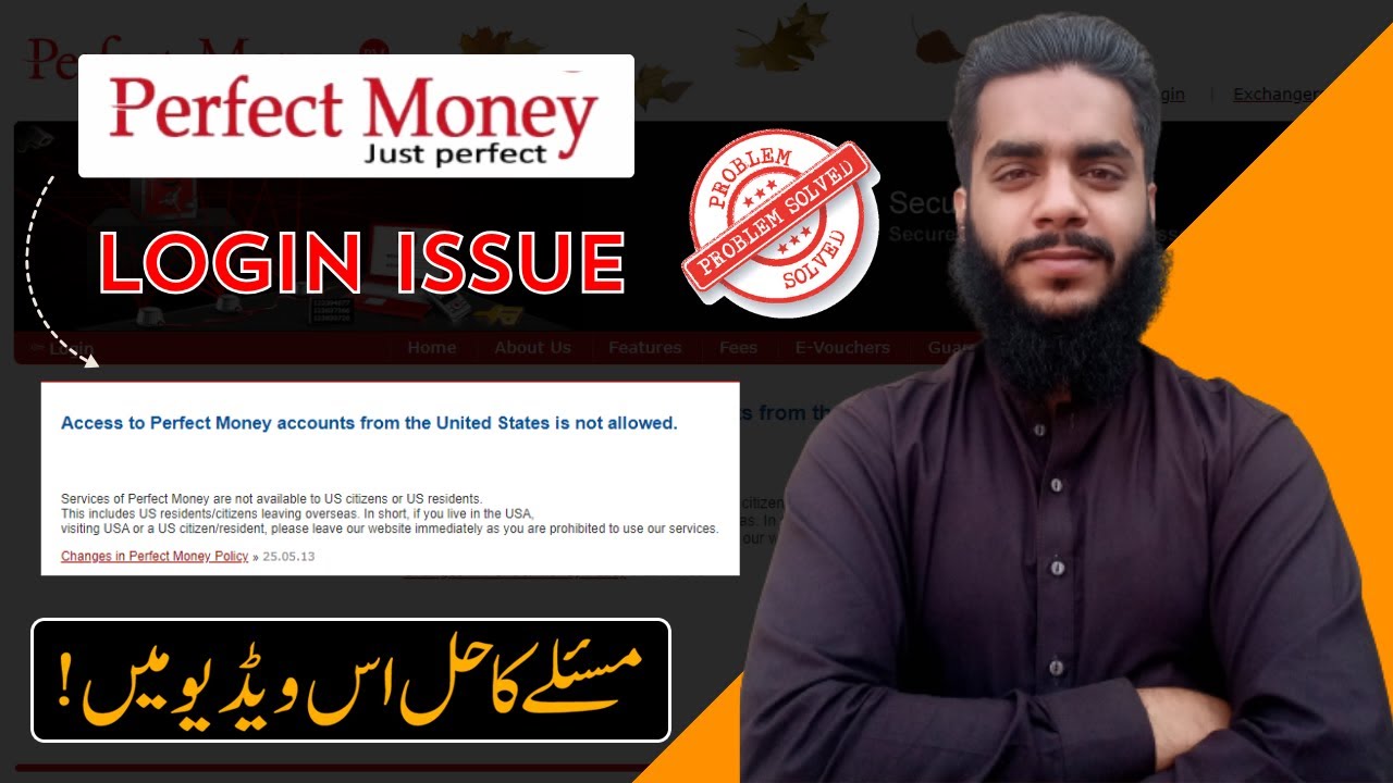 Solve Perfect Money login Problem || Access to Perfect Money account ...