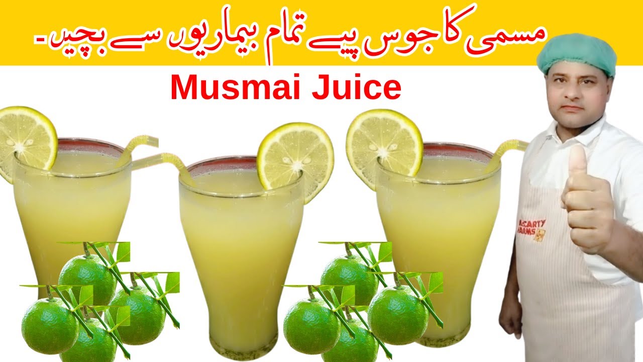 How to Make Refreshing Musami Ka Juice at Home | Simple & Healthy ...