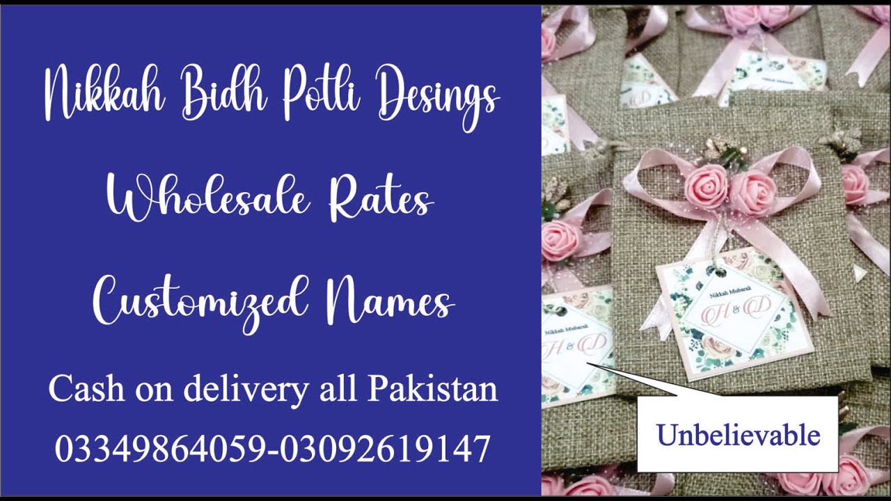 bidh ki potli | Nikkah jute pouches | Bidh ki theli | Nikkah bid potli ...