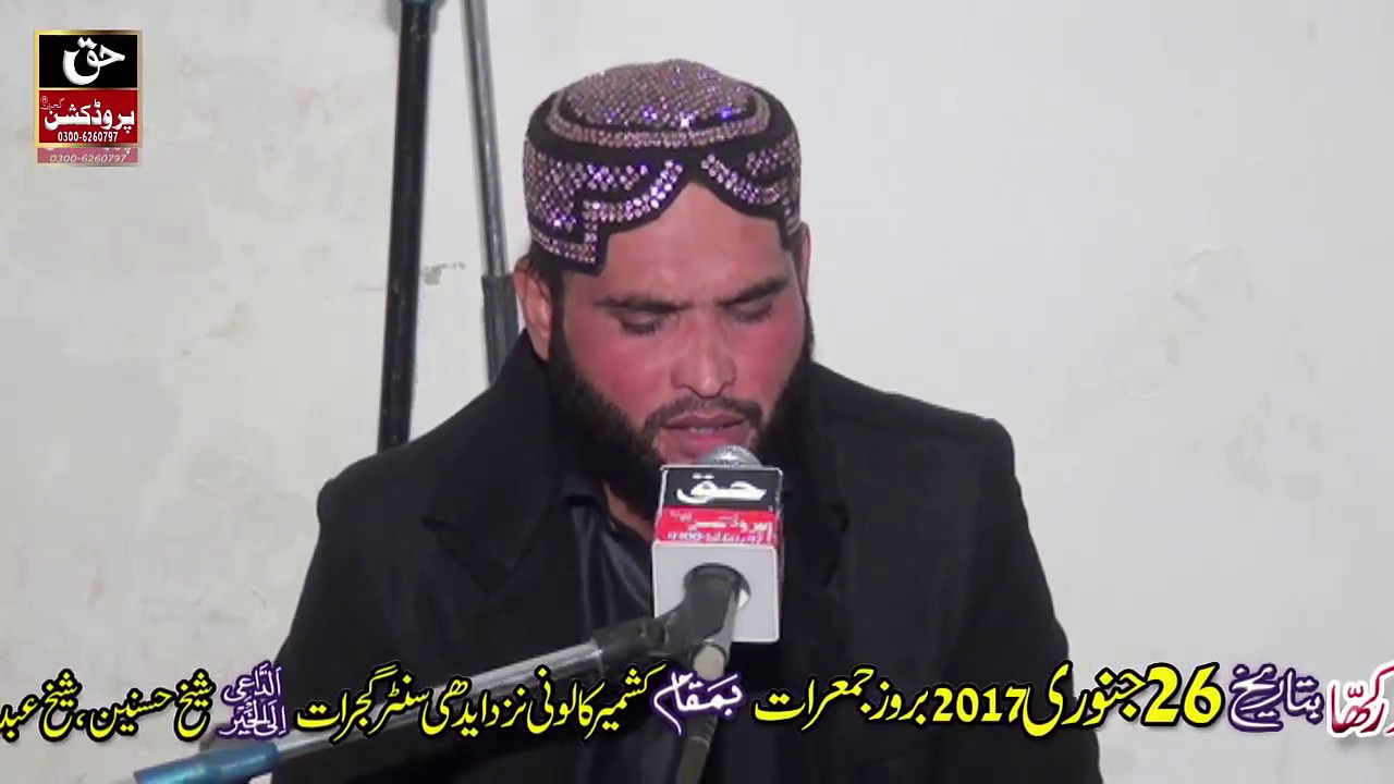 Sukoon e Qalb Mila - Beautiful Urdu Naat - Sweet Voice - Imran Shakir - YouTube