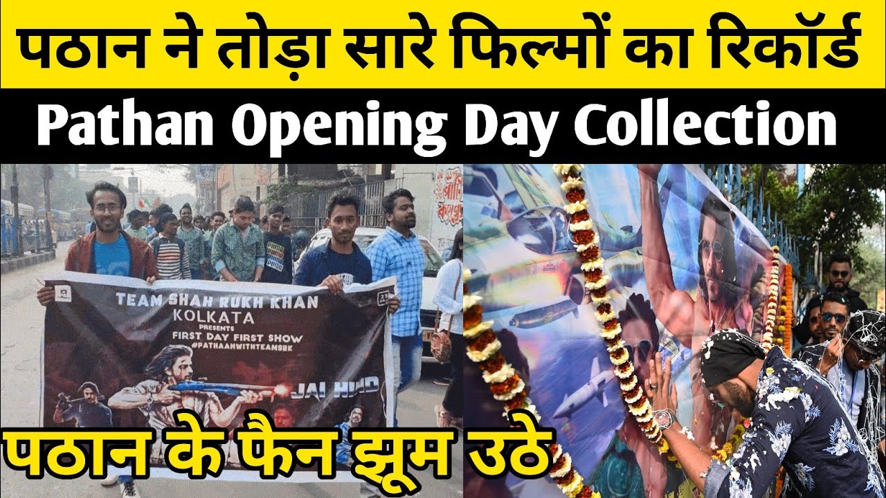 pathan opening day collection | pathan movie review | pathan movie ...