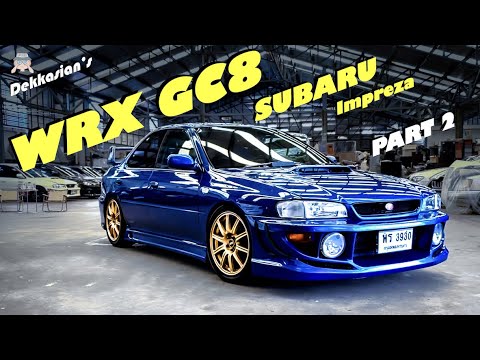Subaru Impreza WRX GC8 (part 2) สาดทุกโค้ง เสร็จทุกคน ถ้าได้ลองสักครั้ง ...
