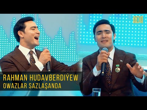 Owazlar sazlaşanda - Rahman Hudaýberdiýew #owazlarsazlashanda #rahmanhudayberdiyew #janlyses