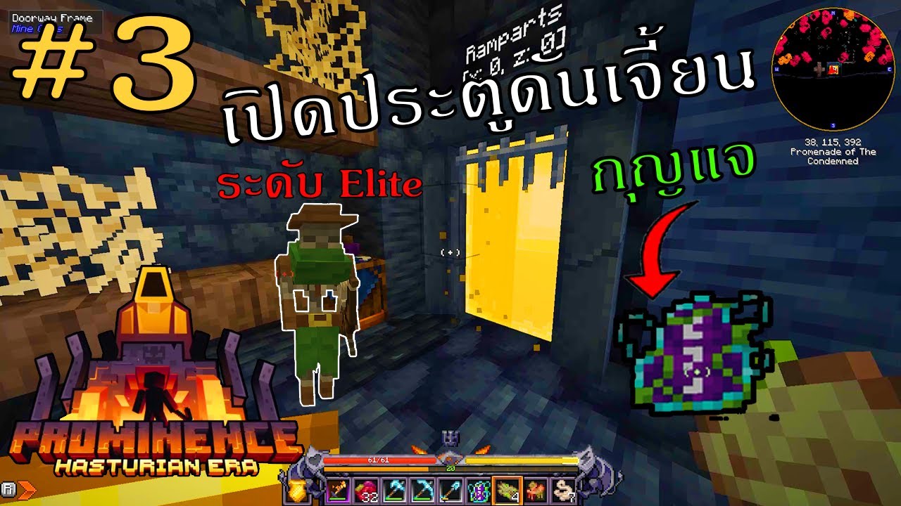 Prominence II: Hasturian Era | EP3 : กุญแจที่ใช้เปิดประตูดันเจี้ยนถัดไป #sim_aaa - YouTube