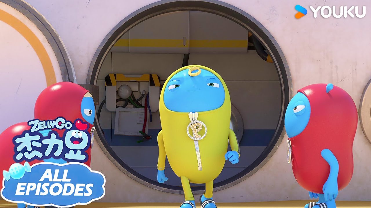 【杰力豆 Zelly Go】超长合集纯享版：萌力迎接！杰力豆整齐列队，“严肃脸” 欢迎领导视察 | 动画/卡通片 | YOUKU KIDS ...