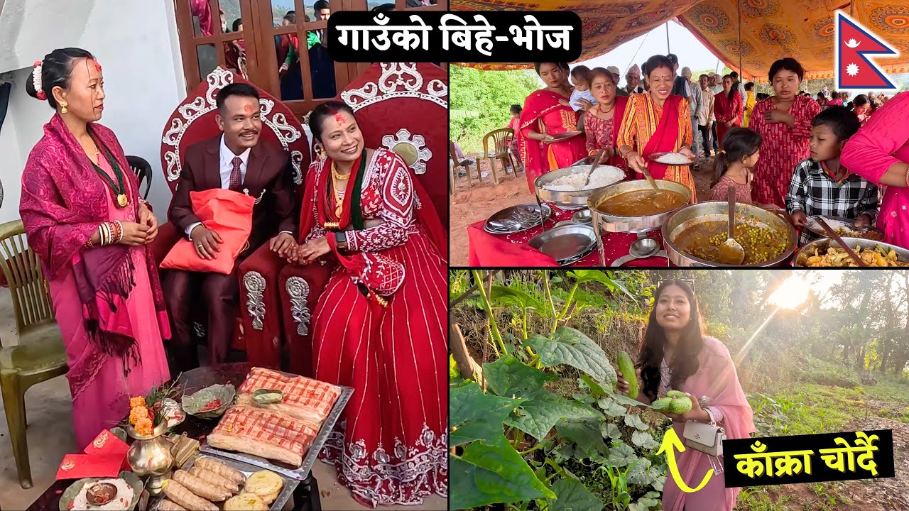 Bihe-Bhoj Ma Ramailo Vayo 😍 Nepali Village Wedding Party - YouTube