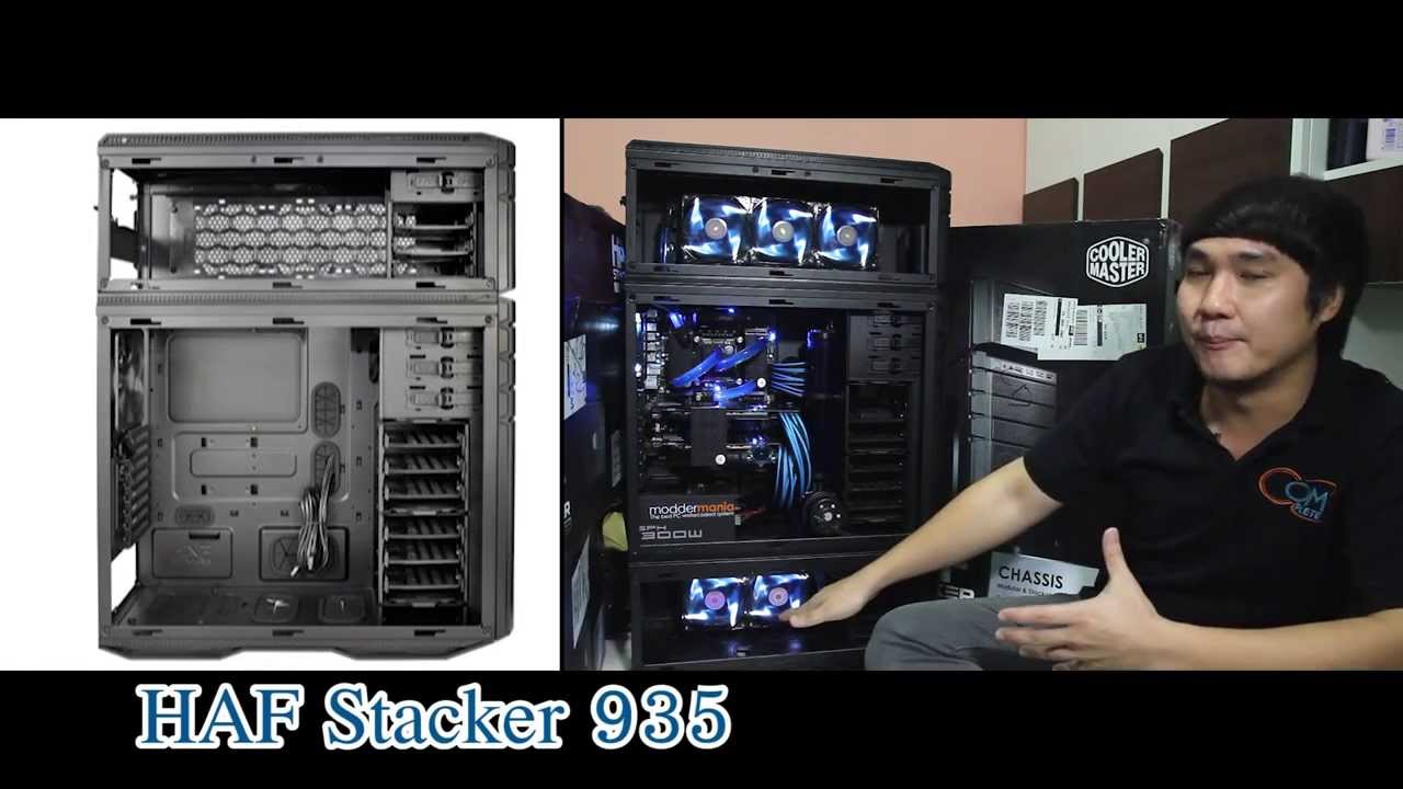 รีวิว PC Case : HAF Stacker 935/915R/915F - YouTube