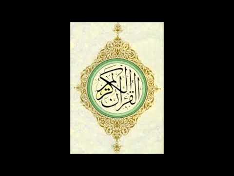 Surah Qaf Verses 1 to 22 translation and explation - YouTube