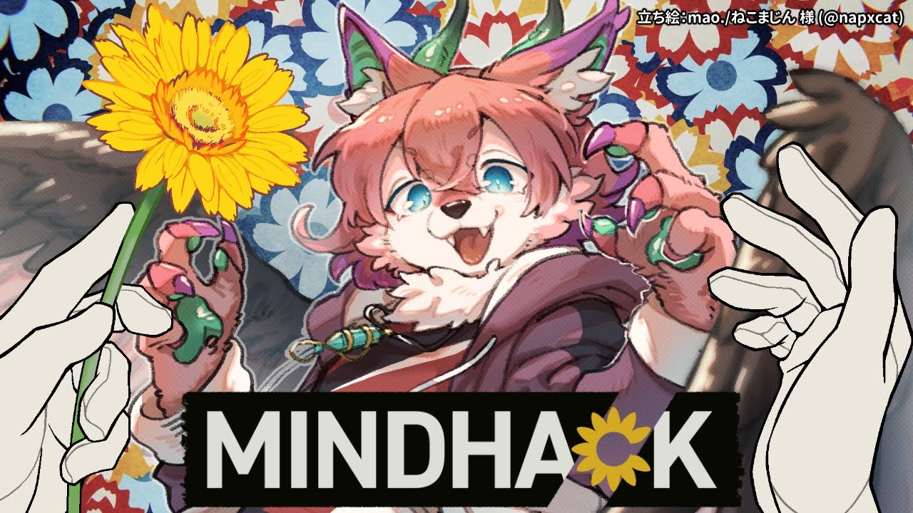 【MINDHACK】#2 悪人の頭をお花畑にするお仕事【桜雅イルク / #新人Vtuber】 - YouTube