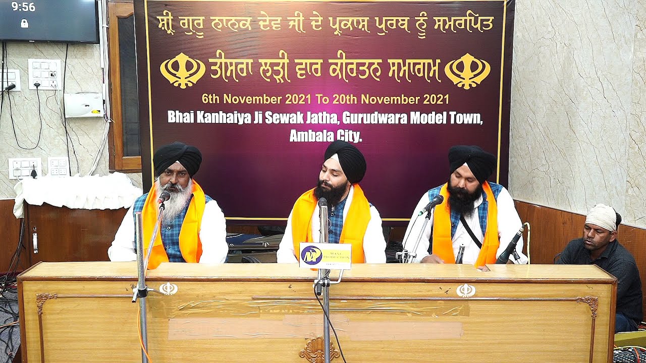 Rogan Te Arr Sogan Te - Bhai Gurpreet Singh Ji Hazoori Ragi Darbar ...