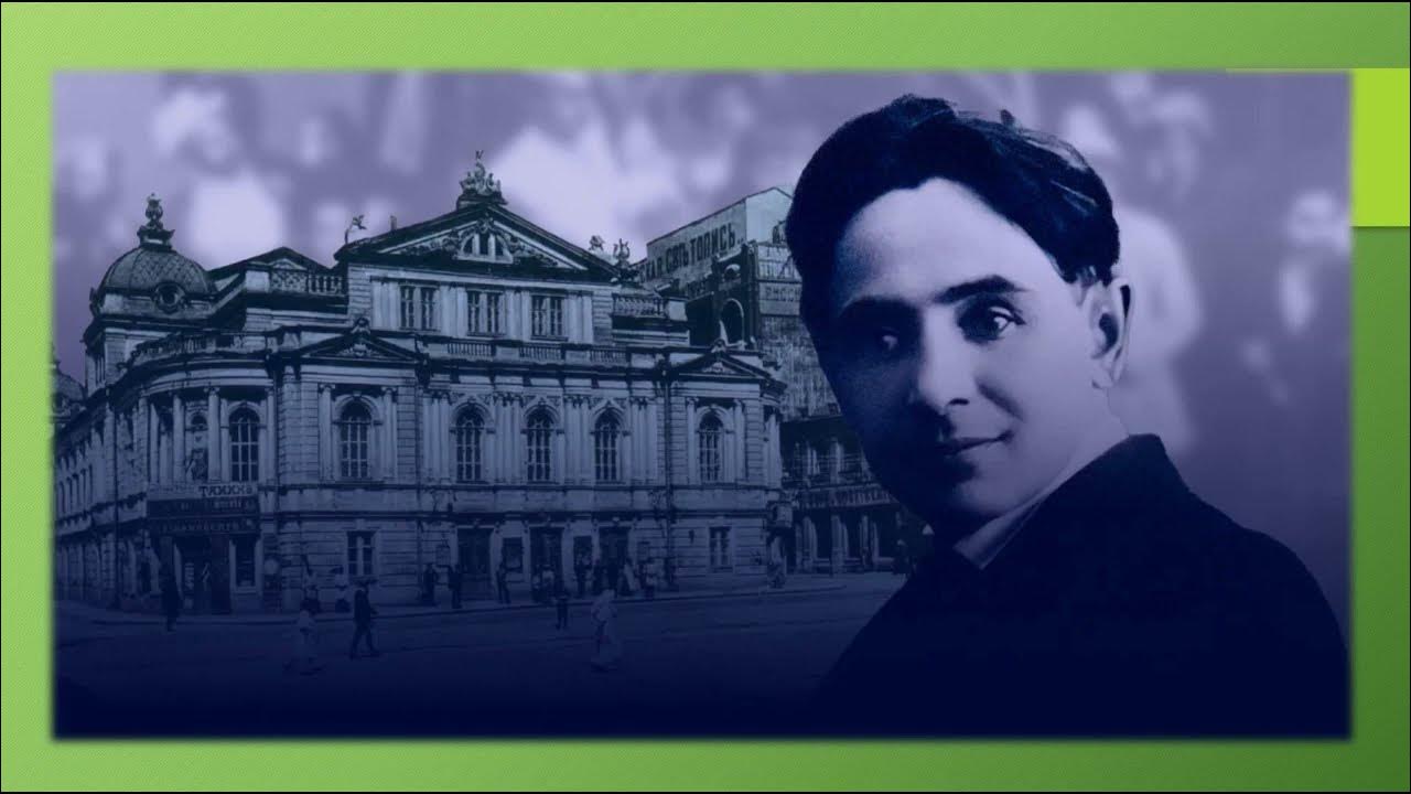 Освіта, наука, мистецтво України під час війн та революцій (1914-1921 рр.) - YouTube