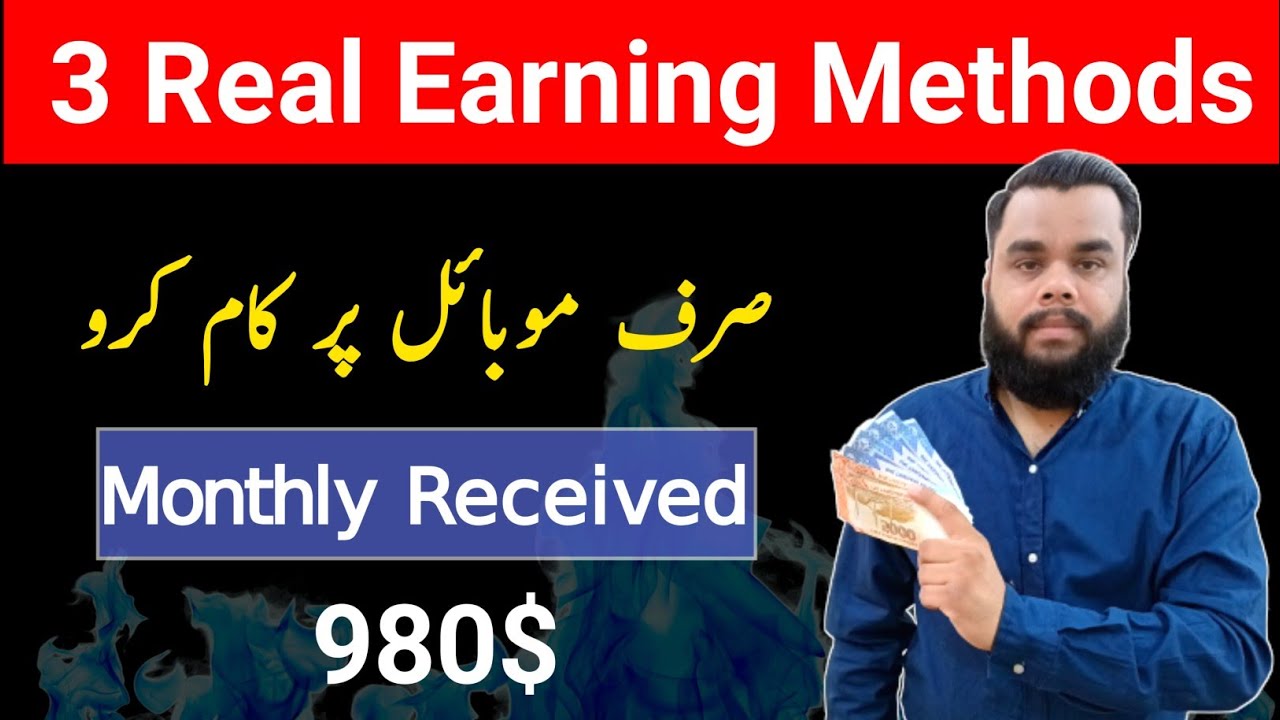 Best 3 Earning Methods || How To Earn Money Online || Make Money Online ...
