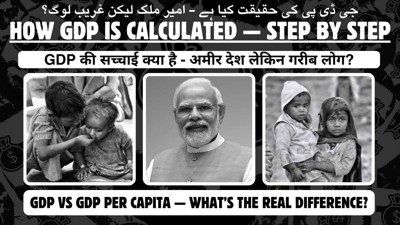 Reality Of GDP? ll Rich Country But Poor People ll GDP vs GDP Per ...