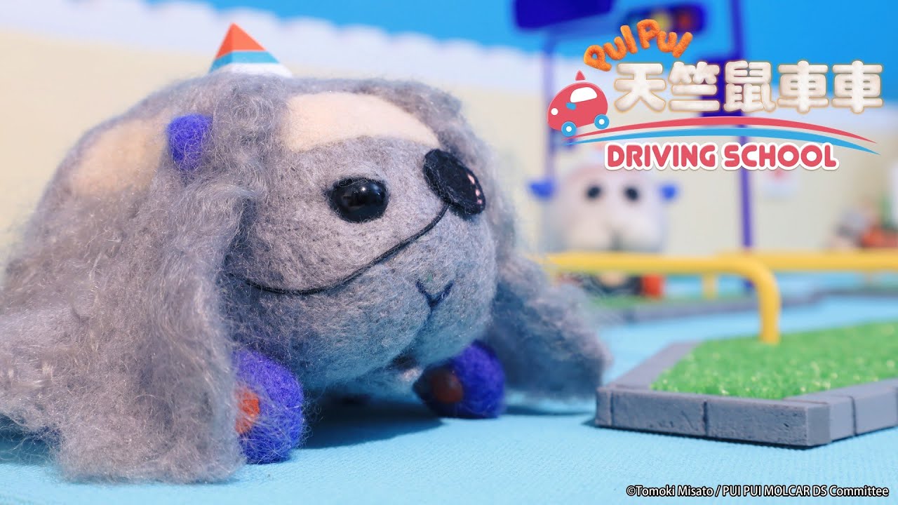 PUI PUI 天竺鼠車車 駕訓班篇 第10話【那孩子是誰呢?】｜Muse闔家歡 動畫 免費看 - YouTube