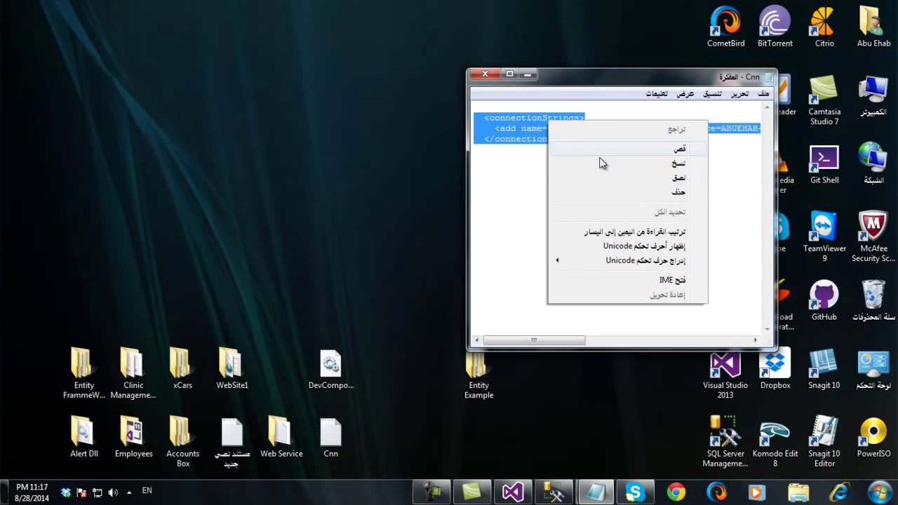 Entity Framework Part 1 Generate Database Youtube 9352