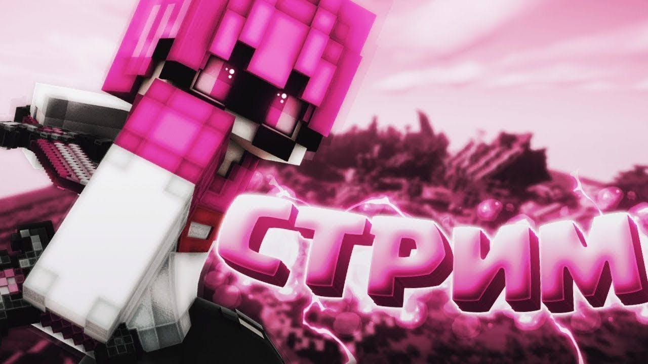 ОТКРЫЛ СВОЙ ГРИФЕРСКИЙ СЕРВЕР FLEXMC!!! #shorts #funtime #minecraft #short - YouTube