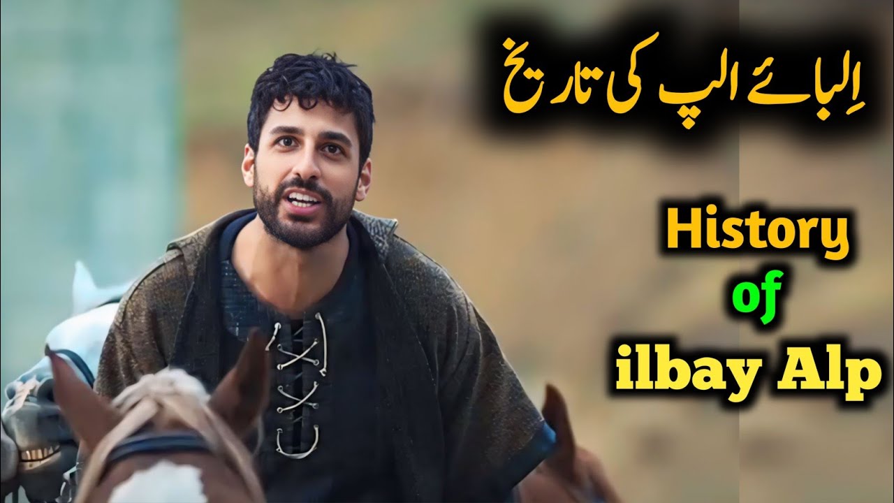 Real History Of ilbay Alp - Soldier Of Osman Bey | ilbey Alp History in ...