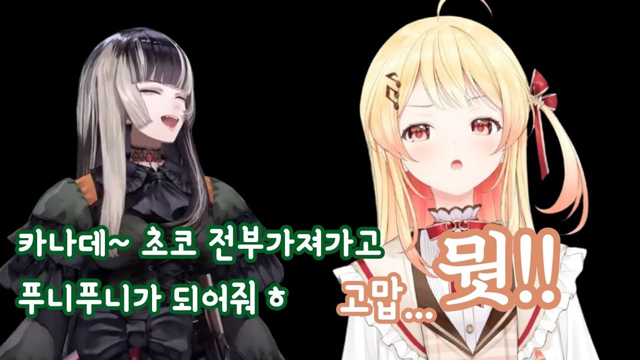 [Holo_Dev_is] 라덴도 실은 푸니푸니를 원했던거야 - YouTube