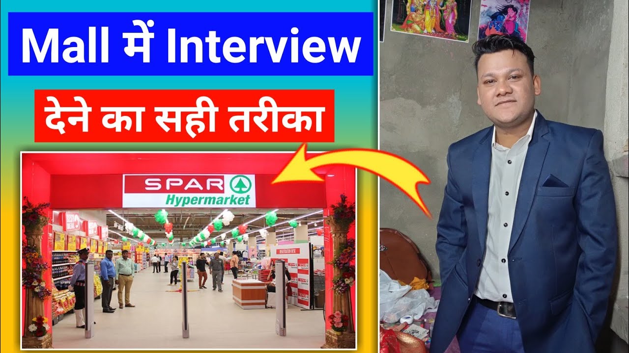 Mall में Interview देने का सही तरीका | Interview Pass Karne Ka Best ...