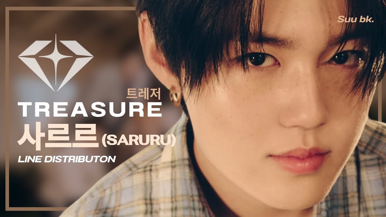 TREASURE (트레저) - '사르르 (SARURU)' | Line Distribution - YouTube