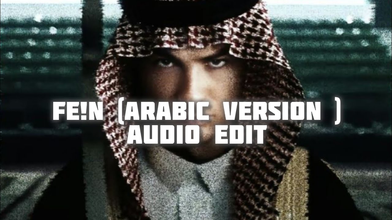 Fe!n (arabic version) - travis scott ft. playboi carti, yad oud [edit ...