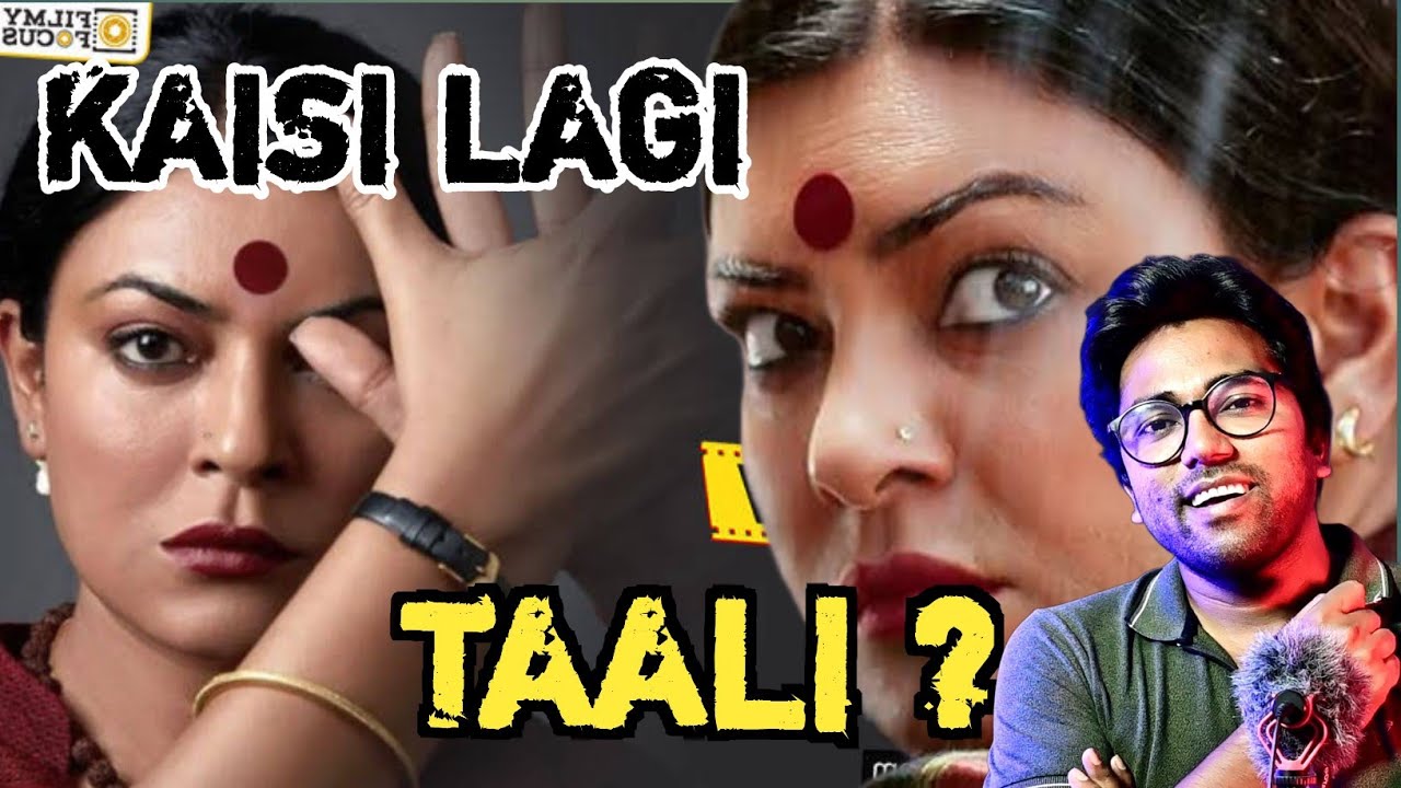 Taali Web Series Review Hindi | Sushmita Sen | Shreegauri Sawant | Jio ...