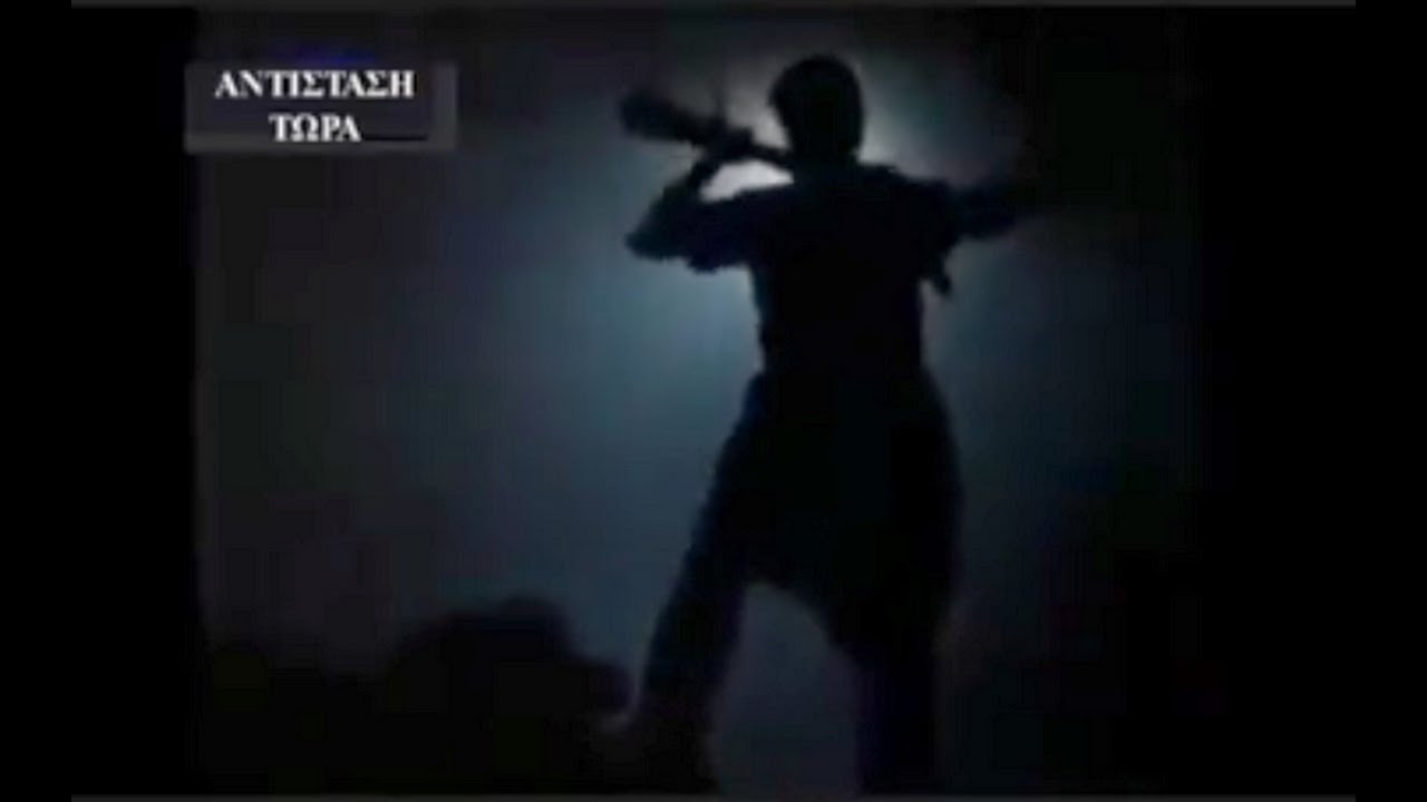 ΓΙΩΡΓΟΣ ΜΑΝΩΛΙΟΥΔΗΣ - ΑΝΤΙΣΤΑΣΗ ΤΩΡΑ - YouTube