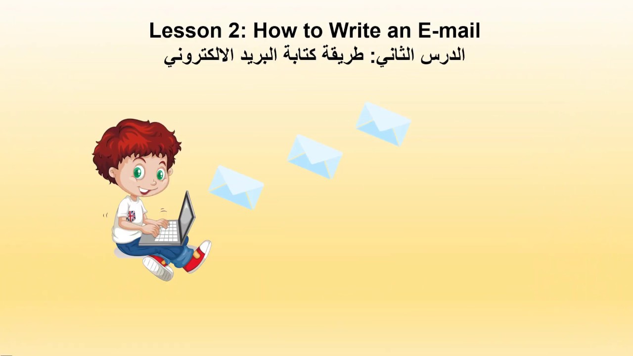 lesson-2-how-to-write-an-e-mail