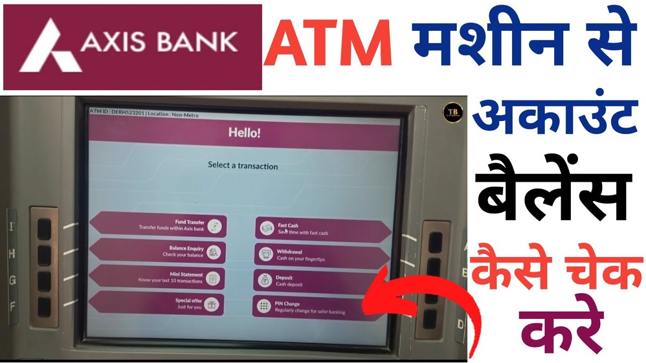 Axis bank atm se balance kaise check kare | Axis bank atm machine me ...