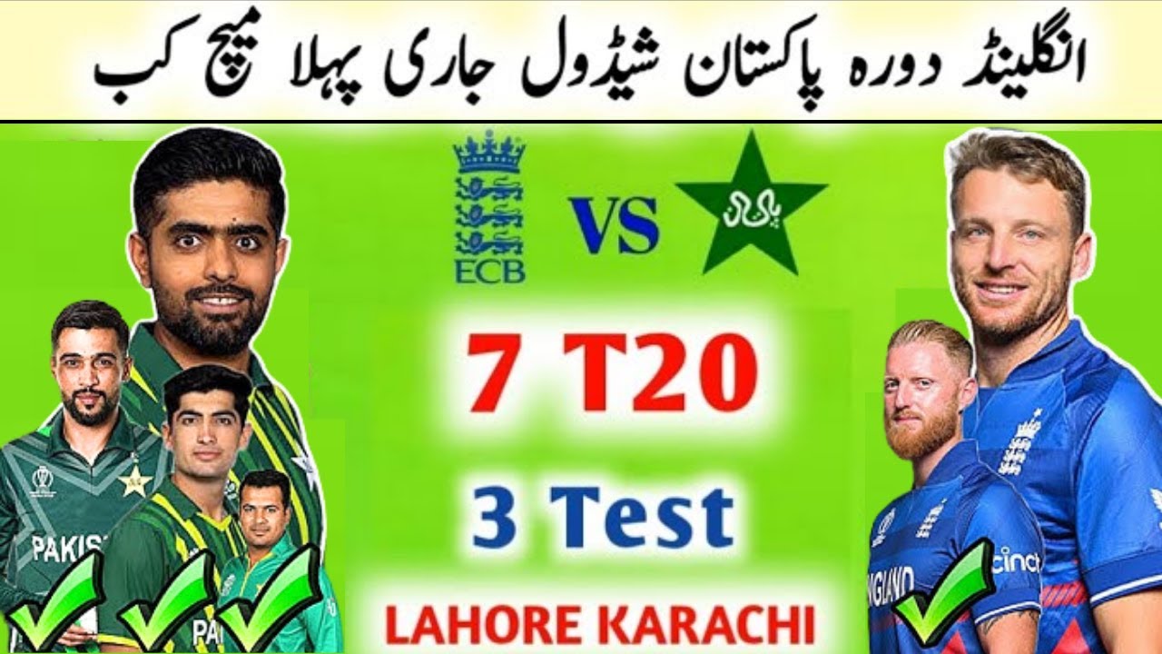 England Tour Pakistan Schedule 2024 || Pakistan Vs England Series 2024 ...