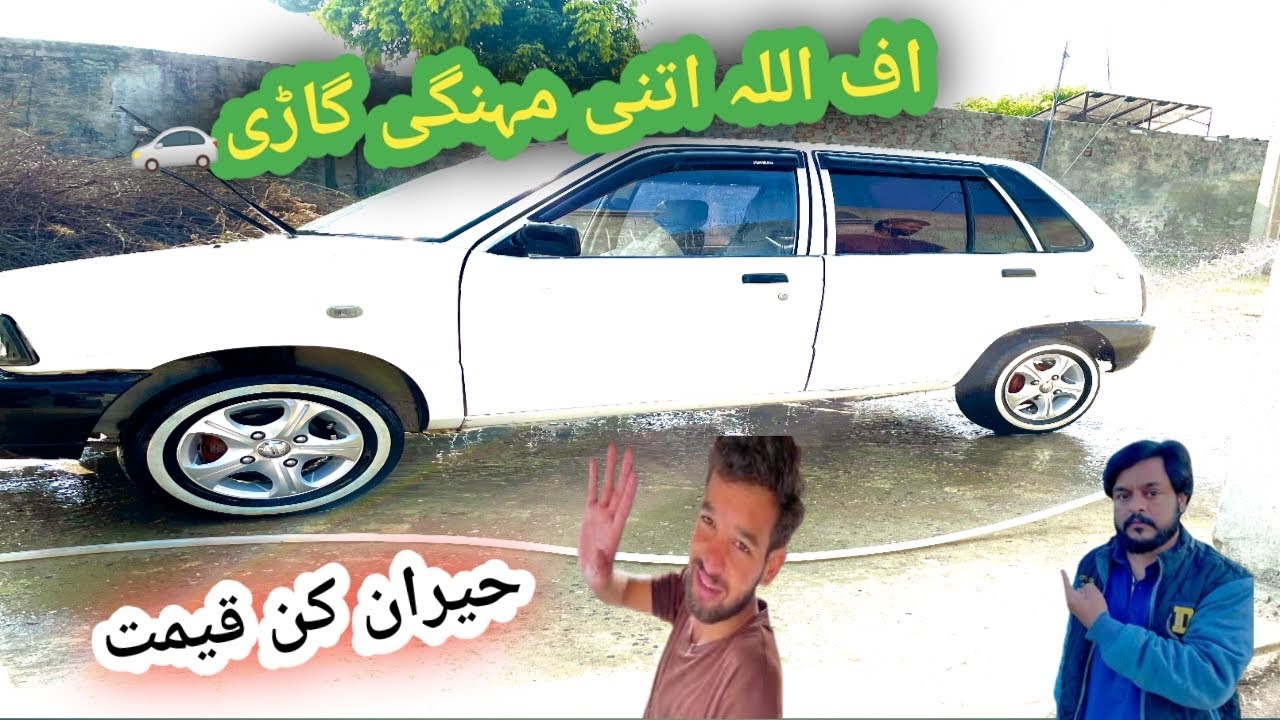 Uf Allah Mehran Gari ka Rate Asman ko chutay hoy ap bi sun kr Heran ho ...