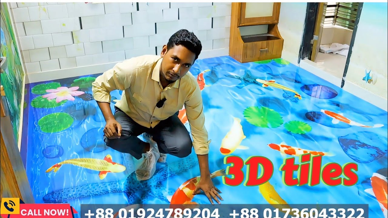 কুমিল্লায় 3D ওয়ালপেপার ও 3D ফ্লোরিং –আপনার ঘর হোক রাজকীয়! 3D wallpaper and 3D floor work in ...