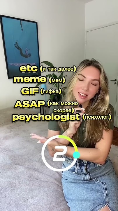 Тест на знание английского Youtube