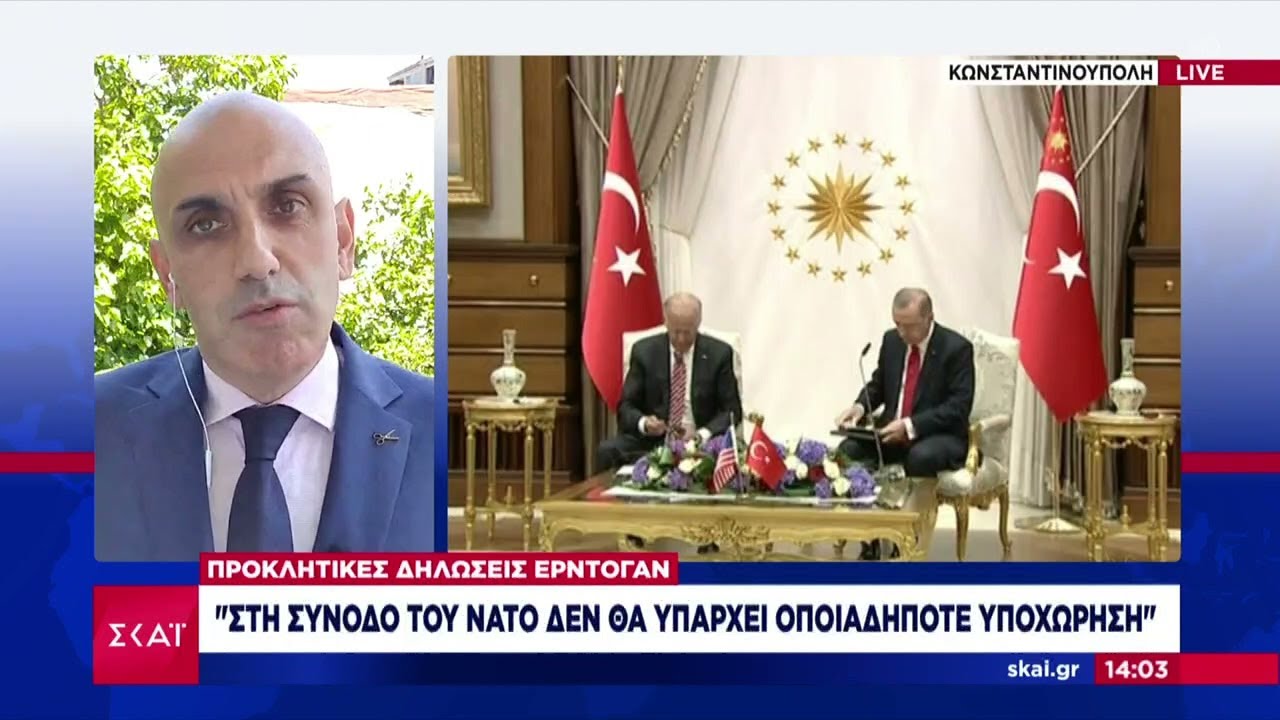 Προκλητικές δηλώσεις Ερντογάν: "Στην σύνοδο του ΝΑΤΟ δεν θα υπάρχει ...