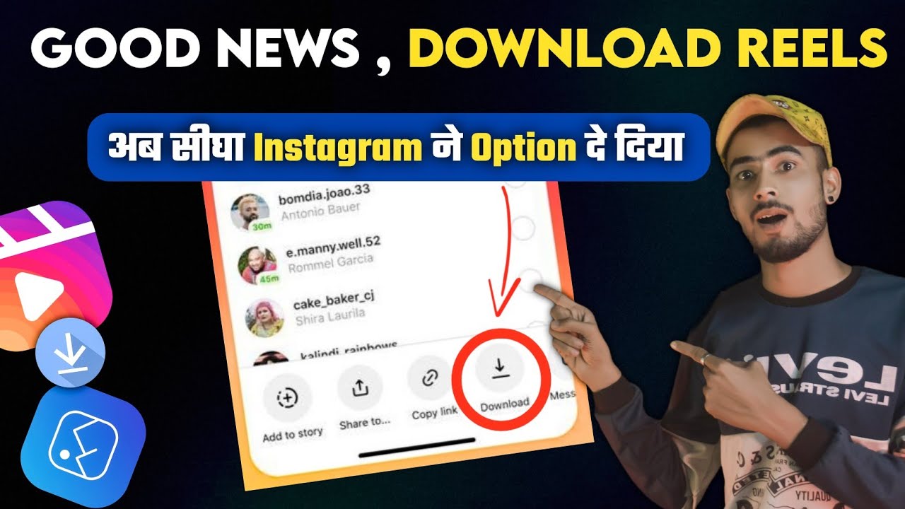 Instagram New Update 2023 | Instagram Reels Download Kaise Kare New ...