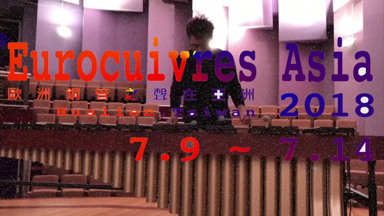 Jean-Baptiste Leclère Percussion Eurocuivres Asia Hualien Taiwan ...