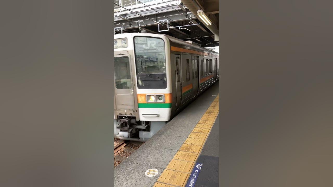 草薙駅到着する211系5000番台[SS2]編成普通静岡行き到着！ #jr東海 #shots - YouTube