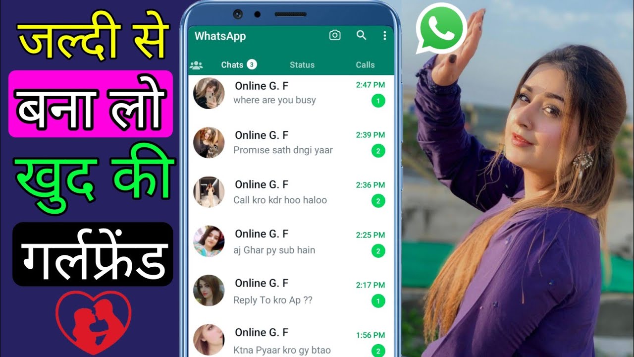 Make Girlfriend Online in 2023 || Find Relationship App || online ...
