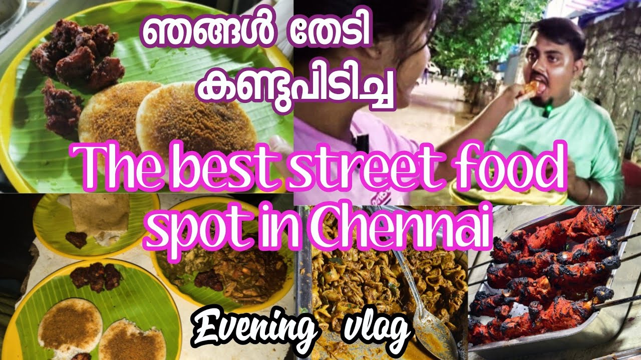 😋A must try food spot in Chennai| best thattukada food in Chennai | Taste ഒരു രക്ഷയുമില്ലാട്ടോ🤤# ...