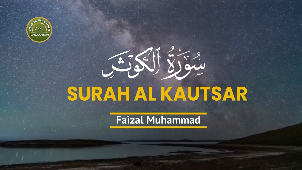 Surah Al Kautsar | Muhammad Faizal | Quran recitation (HD) - YouTube